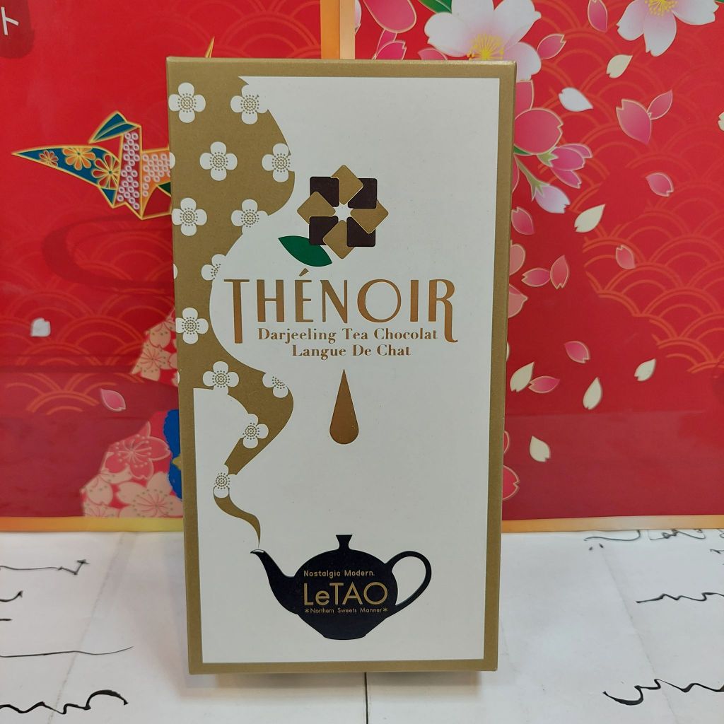 日本 LeTao Tenoir 大吉嶺 紅茶 巧克力 餅乾 9入 | 蝦皮購物