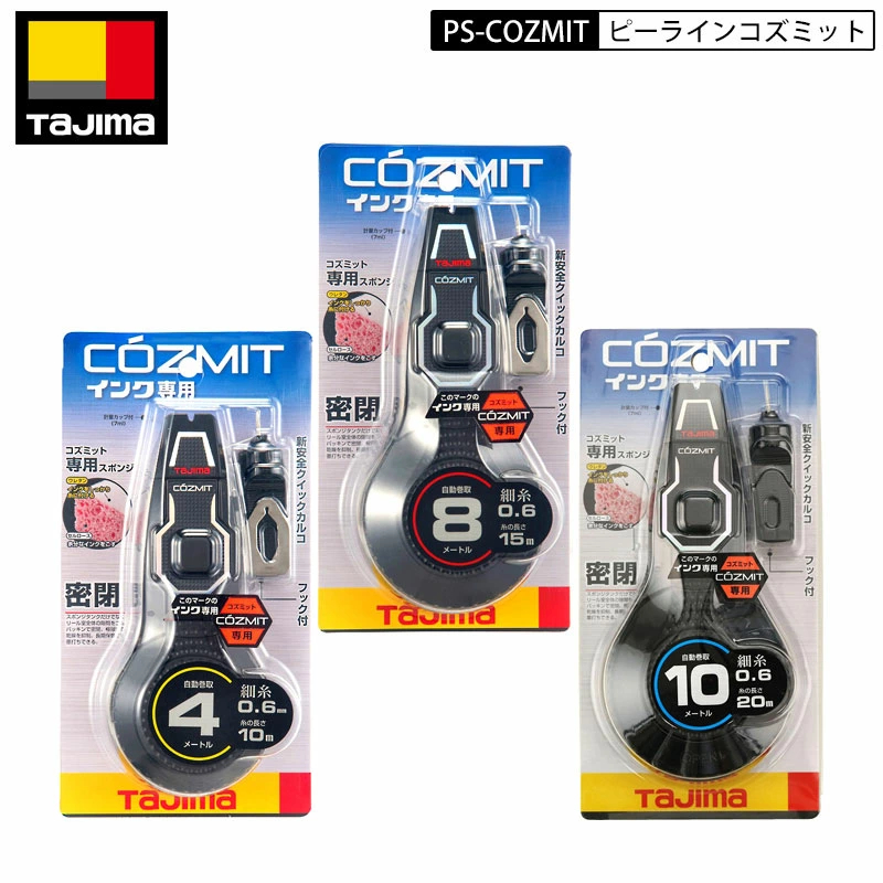 【庭沅購物】(附發票)田島TajimaPS-COZMIT P-Line Cosmit 4/8/10超密封型串聯雙層海綿罐 | 蝦皮購物