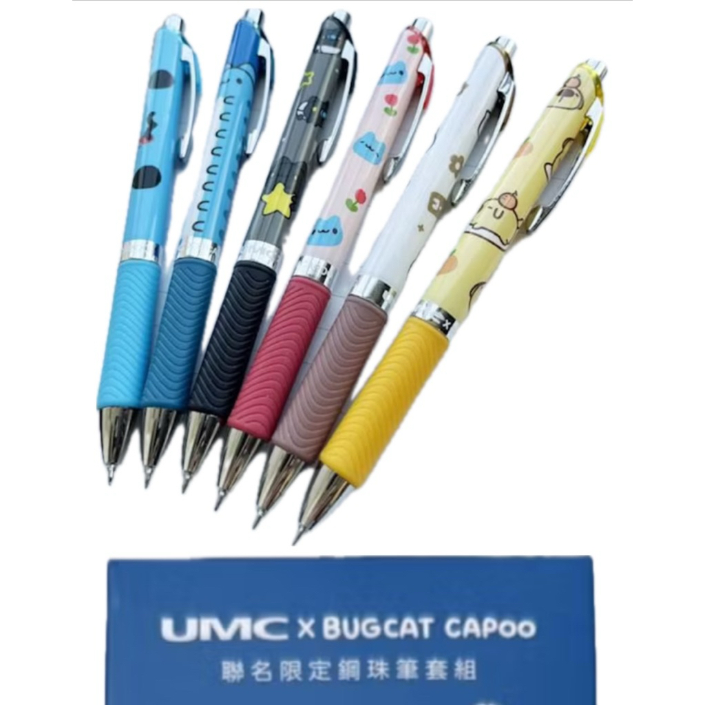 咖波鋼珠筆 （現貨）UMCx咖波聯名限定鋼珠筆套組 聯電咖波筆 | 蝦皮購物