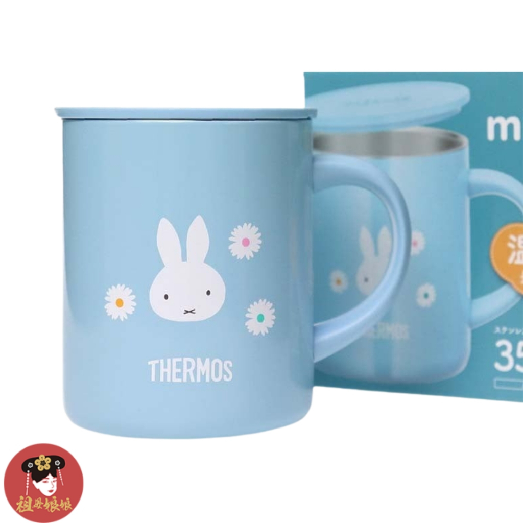 日本THERMOS × miffy 聯名款｜超可愛真空斷熱馬克杯 350ml｜保溫保冷｜附蓋 | 蝦皮購物