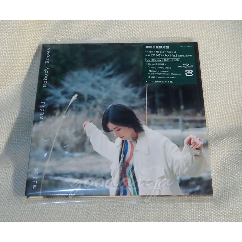 【日版】milet《I still / Nobody Knows》CD+BD (初回生產限定盤) | 蝦皮購物