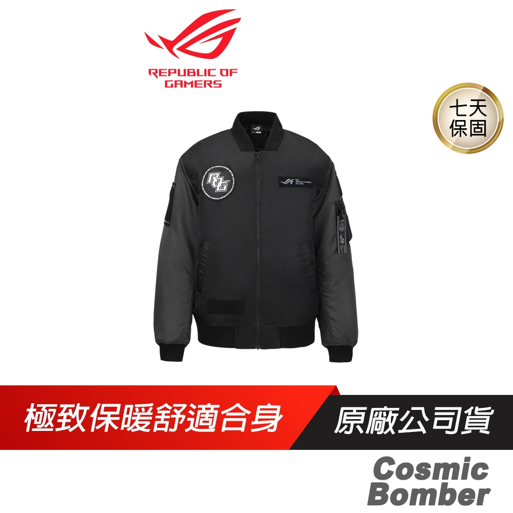 ROG Cosmic Bomber Jacket 飛行外套 獨特設計/極致保暖/舒適合身/ROG 圖騰 | 蝦皮購物