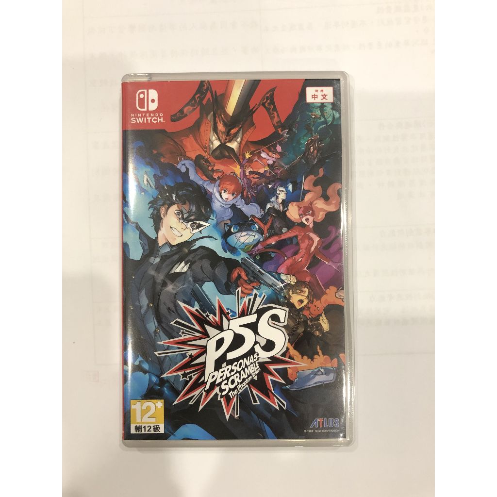 NS Switch P5S 女神異聞錄5 亂戰:魅影攻手 二手 中古 | 蝦皮購物