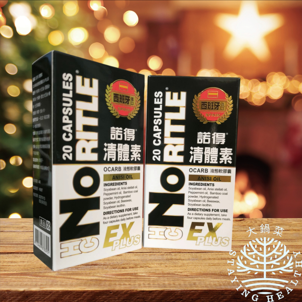 現貨開發票 諾得 清體素 OCARB 液態軟膠囊 EX PLUS 20粒/盒 效期:2027.01 諾得清體素 | 蝦皮購物