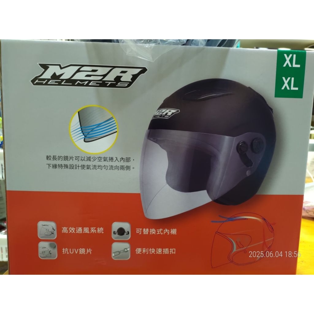 M2R 3/4罩安全帽 騎乘機車用防護頭盔 M-700 XL | 蝦皮購物