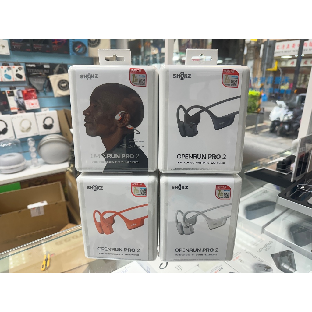 【領卷現折＋贈品二選一＋附原廠收納盒】SHOKZ OpenRun Pro 2 S820 骨傳導專業運動耳機 | 蝦皮購物