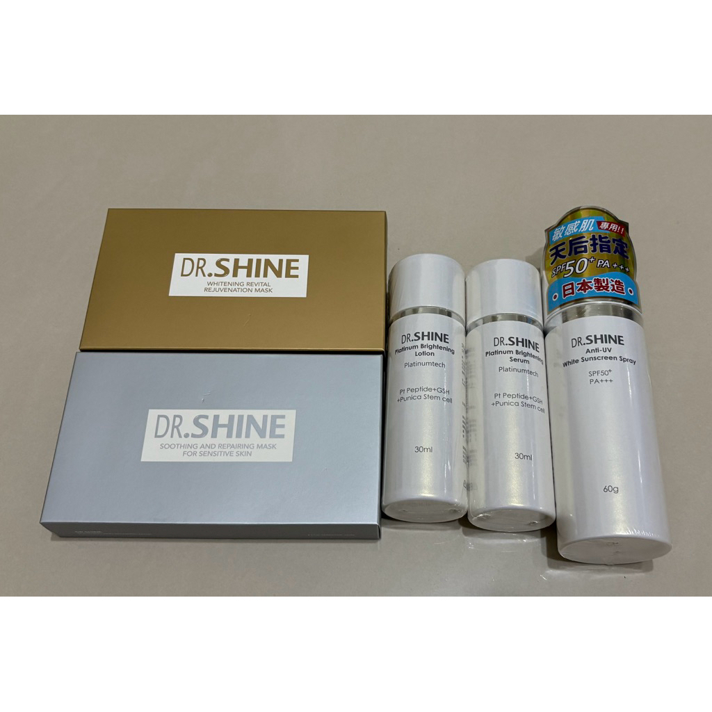 DR. SHINE 白金光彩乳液/精華液/防曬噴霧 | 蝦皮購物