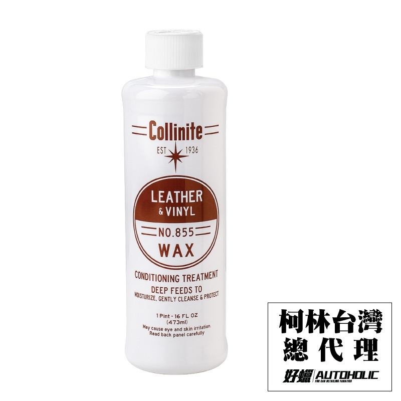 美國 Collinite Sapphire Leather & Vinyl Treatment Wax 855 好蠟 | 蝦皮購物