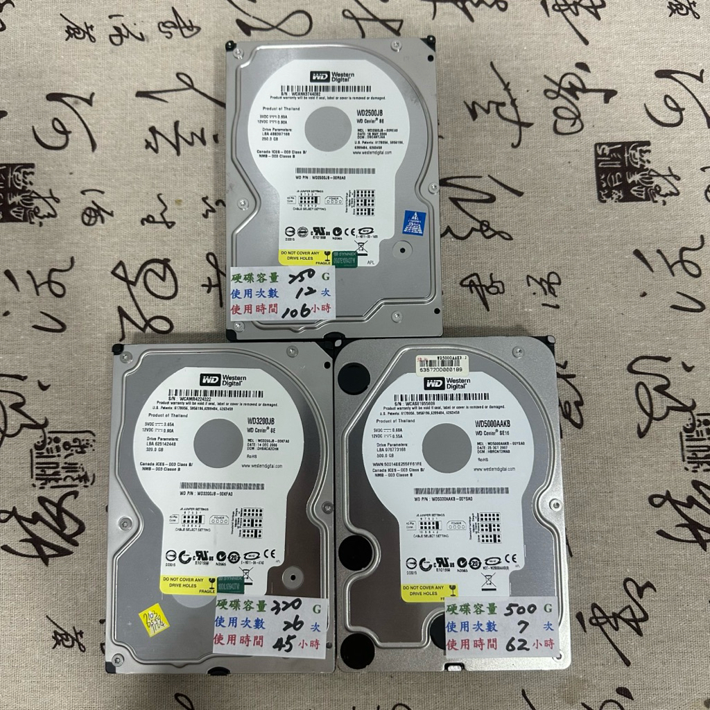「近全新」3.5吋 IDE硬碟250G 320G 500G 每一顆均用CrystalDiskInfo硬碟檢測的軟體測試過 | 蝦皮購物
