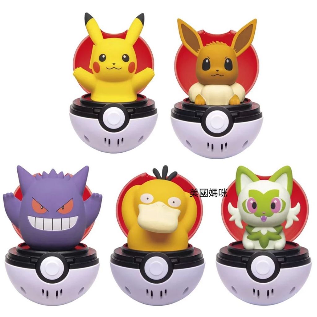 【美國媽咪】POKEMON 精靈寶可夢 彈彈有聲精靈球 皮卡丘 伊布 耿鬼 可達鴨 新葉喵 神奇寶貝 寶可夢 精靈球 | 蝦皮購物