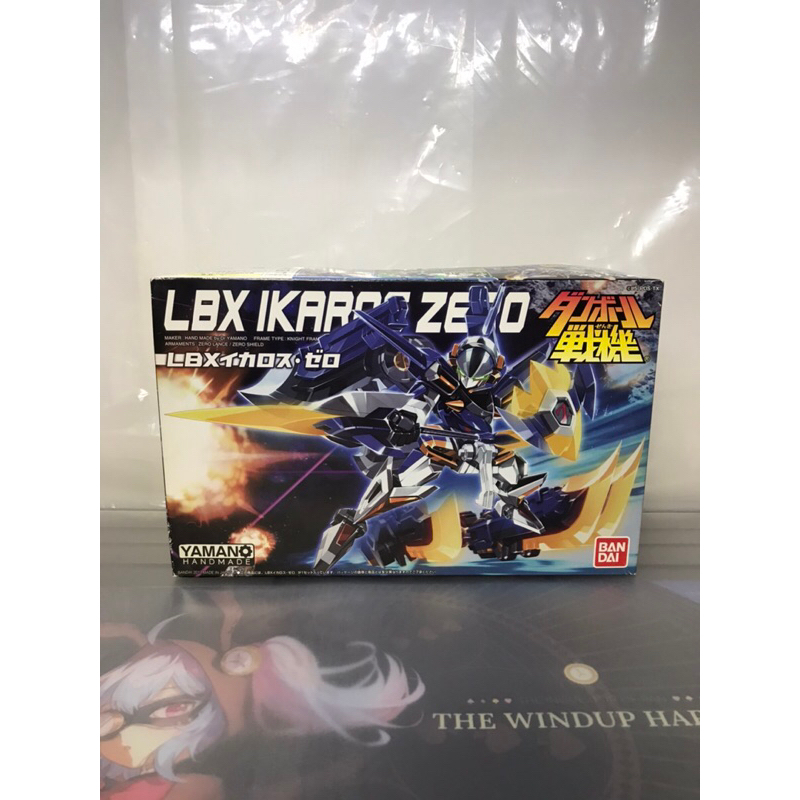 拆檢未組 BANDAI LBX THE EMPEROR #031 紙箱戰機 伊卡洛斯・零式 | 蝦皮購物