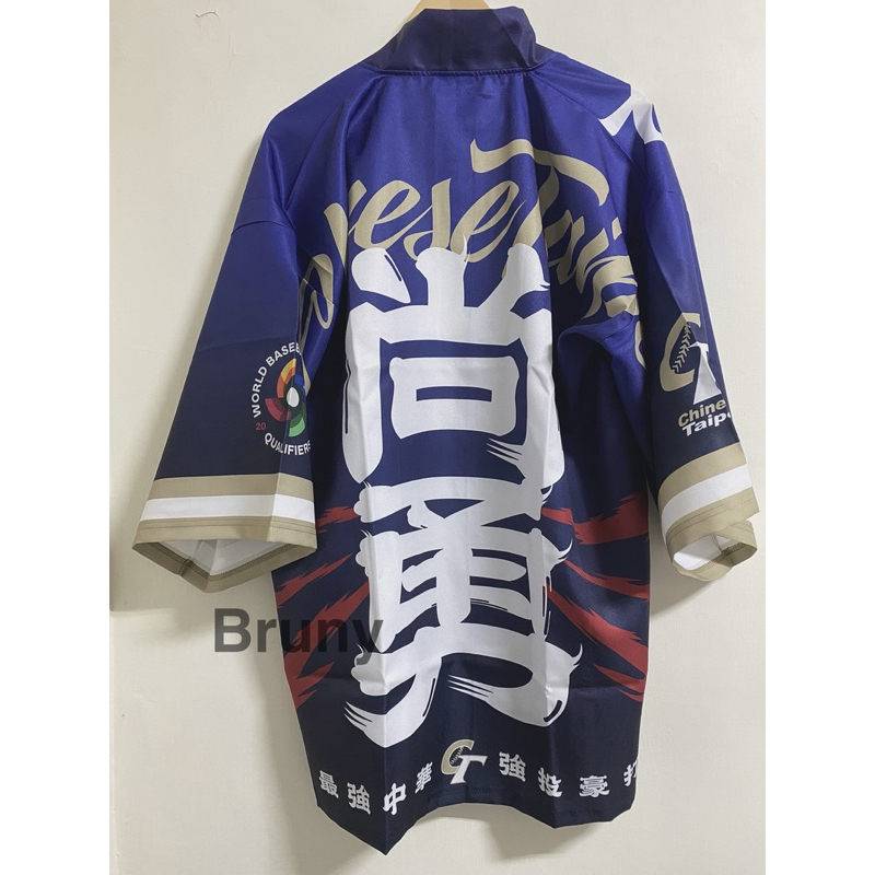 現貨⭕️ 2025 WBCQ 經典賽資格賽 尚勇 應援法批 法披 中華最強 粉紅色 | 蝦皮購物