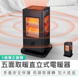 【KINYO】五面取暖直立式電暖器 EH-838 電暖爐 暖氣機 暖風機 電暖器 暖風扇 電暖扇 辦公室 露營 暖器 | 蝦皮購物
