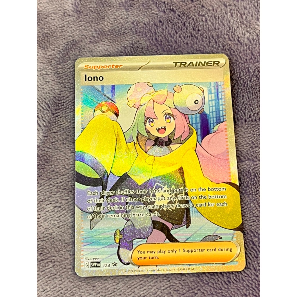PTCG 寶可夢 國際板 IONO 奇樹 Iono 全圖人物 單卡 牛奶盒 神奇寶貝 | 蝦皮購物