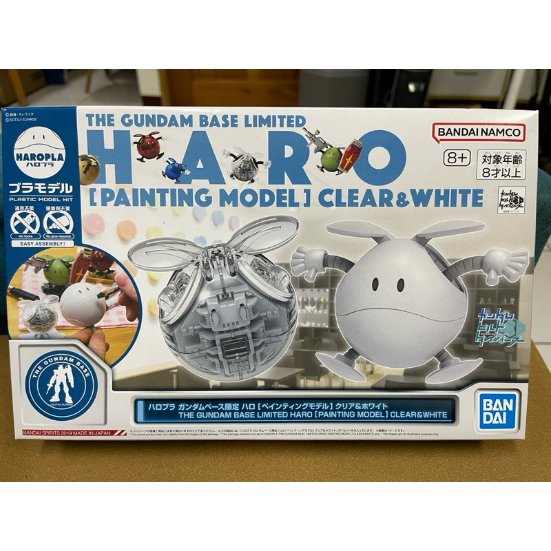 亞納海姆 鋼彈創鬥者 HGBF HAROPLA HARO WHITE CLEAR 哈囉 可以自己上色 限定版 EXPO | 蝦皮購物