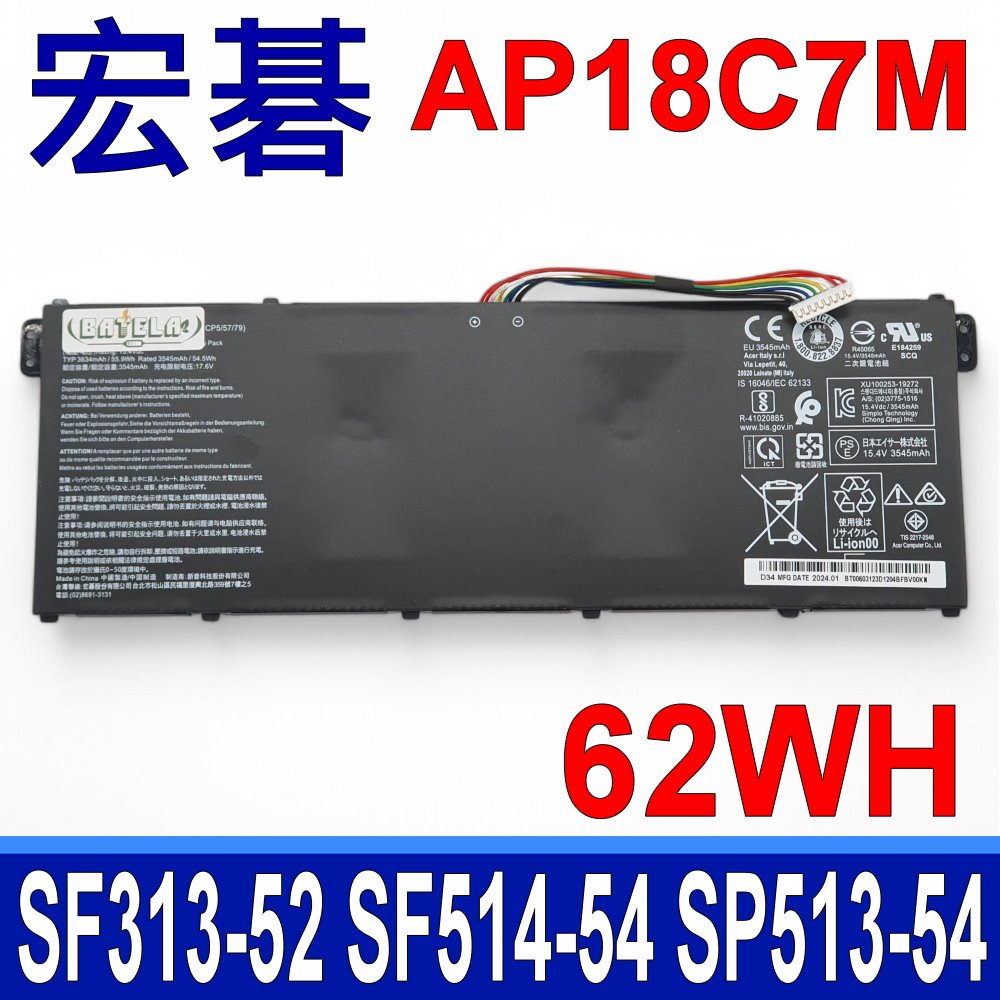 ACER 宏碁 AP18C7M 原廠規格 電池 Swift 3 5 SF514-55T 55GT N19H3 Spin5 | 蝦皮購物