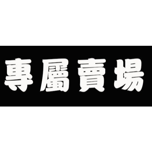 kai0720 專屬賣場 NCY N-17 FORCE2.0 / 六代戰 前叉組 | 蝦皮購物