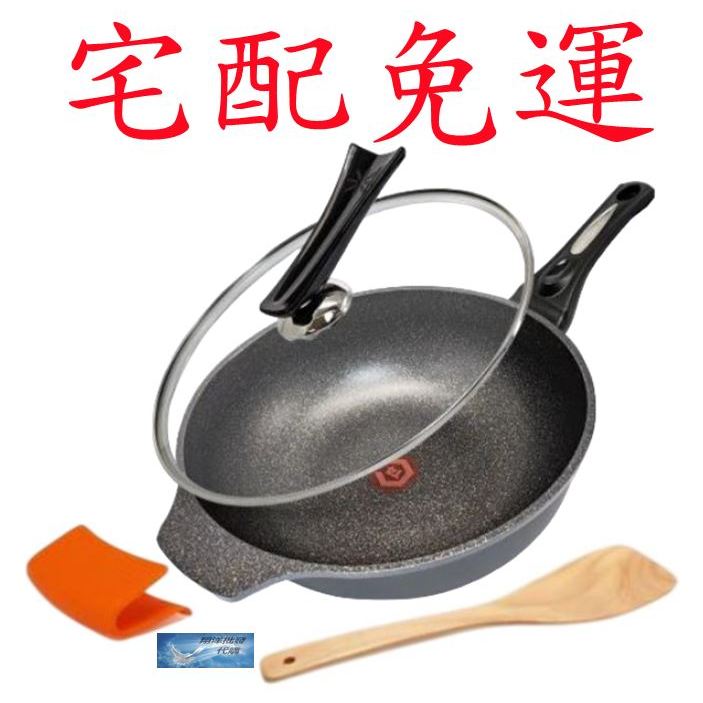 💎翔洋代購💎 義大利CUOCO T4 GOLD 鈦晶岩大寶鍋 義大利CUOCO 34cm T4大寶炒鍋組 (宅配免運) | 蝦皮購物