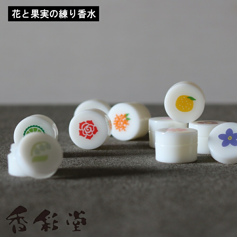 DoReFe | 日本代購 香彩堂 香膏 鮮花和水果製成 香膏 櫻花/椿/鈴蘭/蓮/薔薇/柚子 攜帶式 固體香水 香氛 | 蝦皮購物