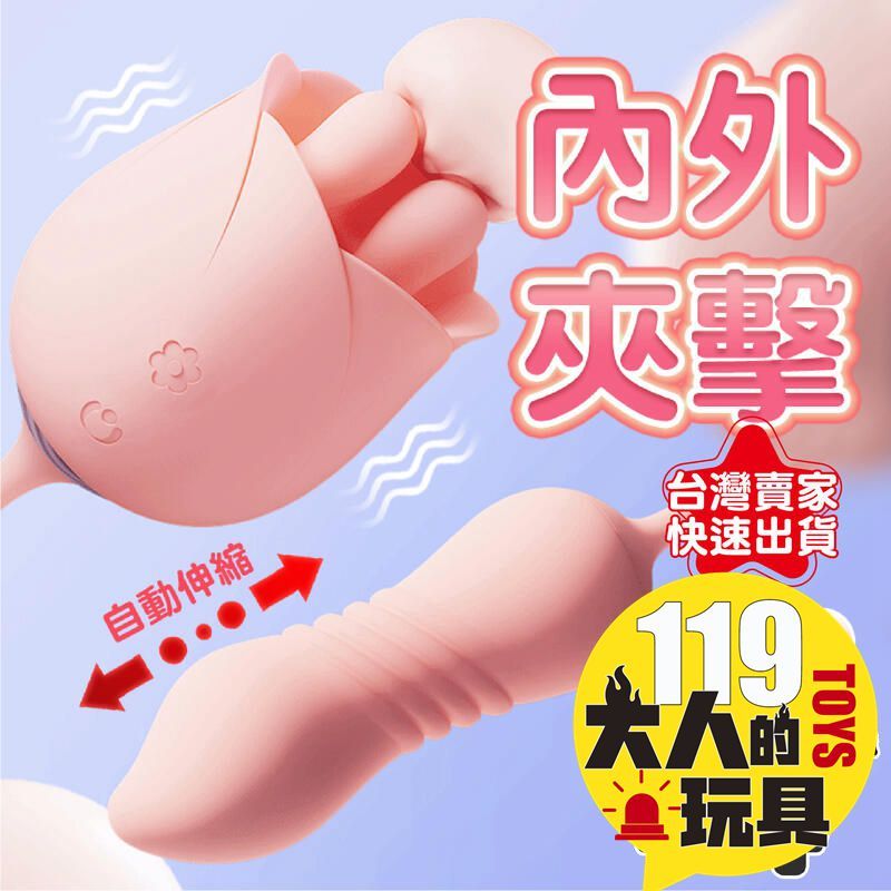 情趣 自慰 按摩棒 Roomfun 三指揉搓 伸縮 砲機 砲機 G點按摩棒 電動按摩棒 跳蛋 情趣用品 自慰棒 情趣玩具 | 蝦皮購物