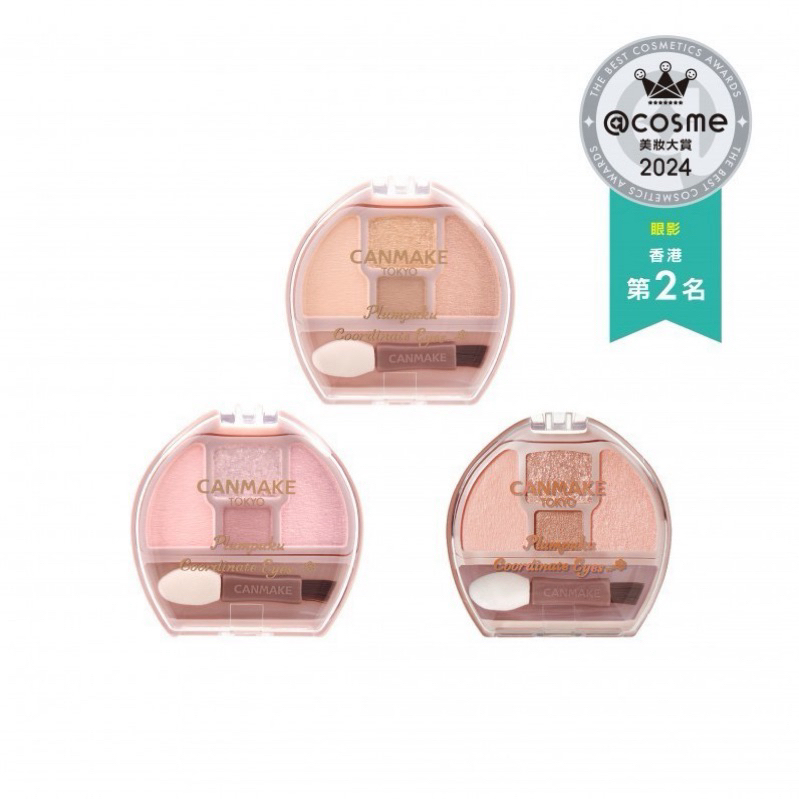 HSIAO’s 🇯🇵代購「現貨🩶」CANMAKE淚袋眼影盤 N01 01 02 03 05(新色！） | 蝦皮購物