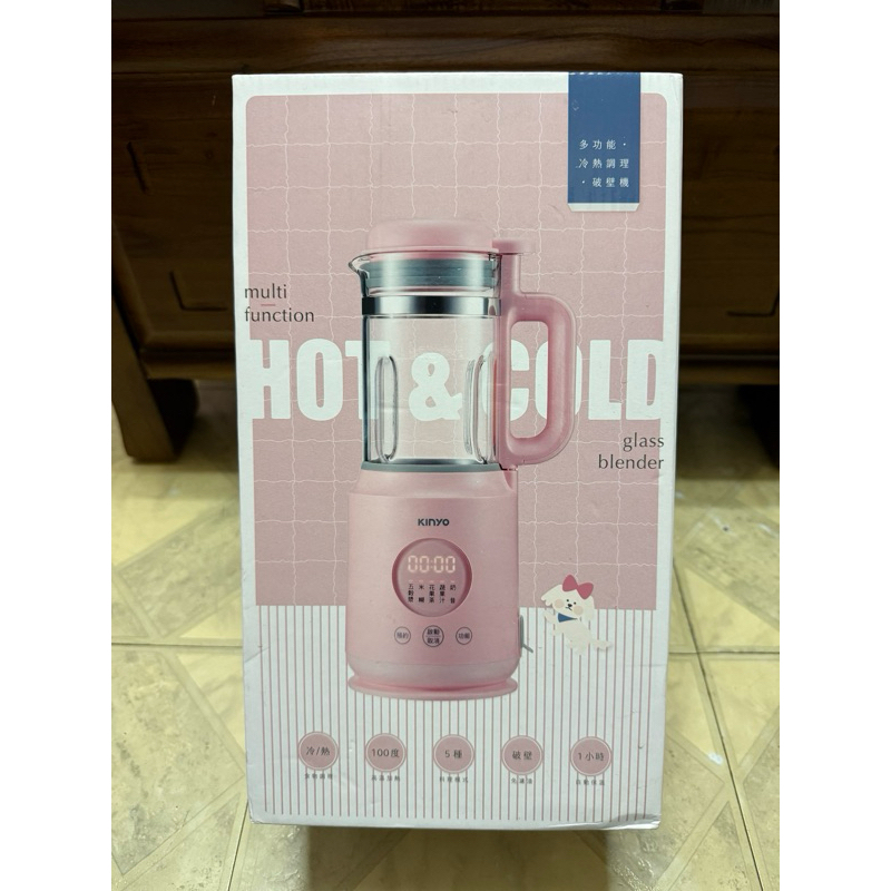 【KINYO 多功能冷熱調理破壁機 HJC-754】食物調理機 果汁機 破壁機 料理機 蔬果機 豆漿機 輔食機 攪拌機 | 蝦皮購物