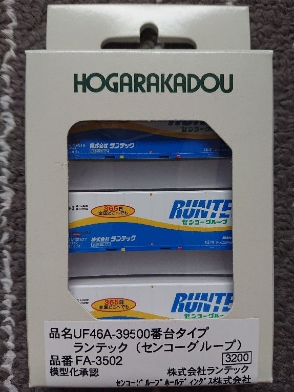 朗堂 FA-3502 31呎貨櫃 UF46A-39500番台類 RUNTEC(SENKO GROUP) N規鐵道模型 | 蝦皮購物