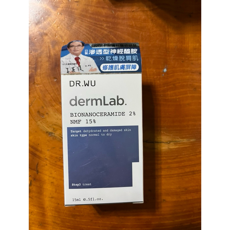 2/28特價 Dr.wu 2%神經醯胺保濕精華15ml 神經醯胺精華 實驗室系列 | 蝦皮購物
