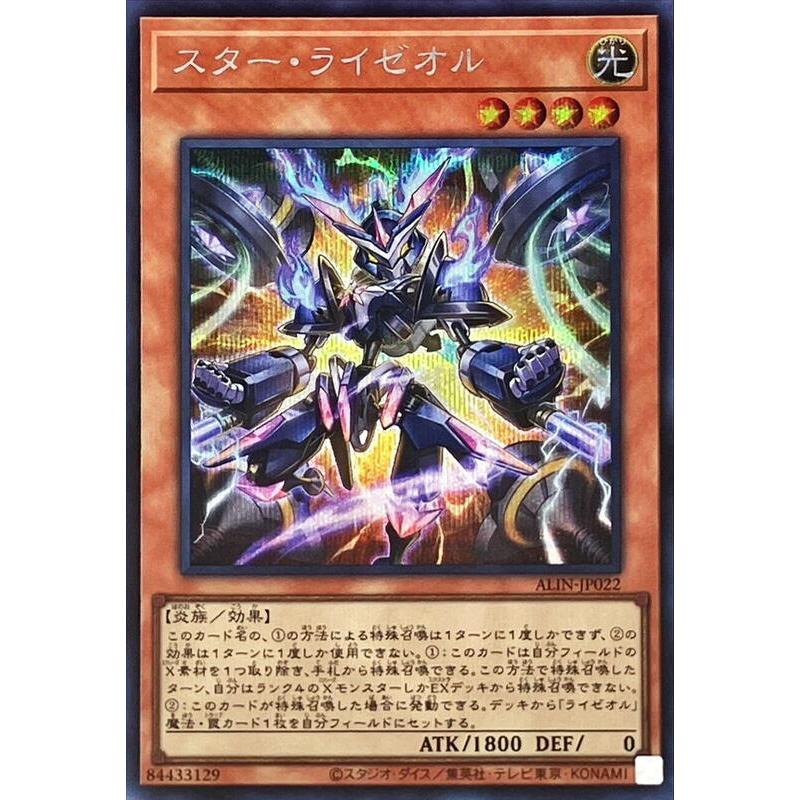 ALIN-JP022 星式 雷熱渦爐 (半鑽)蝦22 | 蝦皮購物