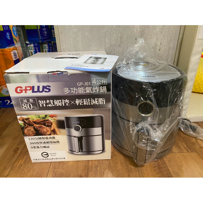 全新 GPLUS 氣炸鍋 GP-J01多功能氣炸鍋 食品級不沾材質 | 蝦皮購物