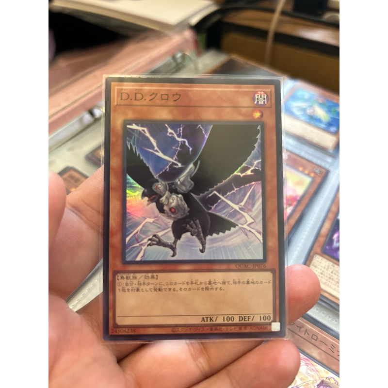 遊戲王 QCAC-JP076 D.D烏鴉 亮面 | 蝦皮購物