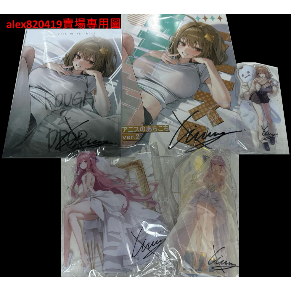 現貨 FF44 C105 新刊 套組 勝利女神 妮姬 NIKKE XIxeong 神罰 桃樂絲 アニス 繪師 親筆 簽名 | 蝦皮購物