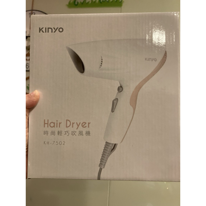 全新KINYO 時尚輕巧吹風機 KH-7502吹風機 迷你吹風機 專業吹風機 大風量 吹風機 兩段式控溫 現貨出清 | 蝦皮購物