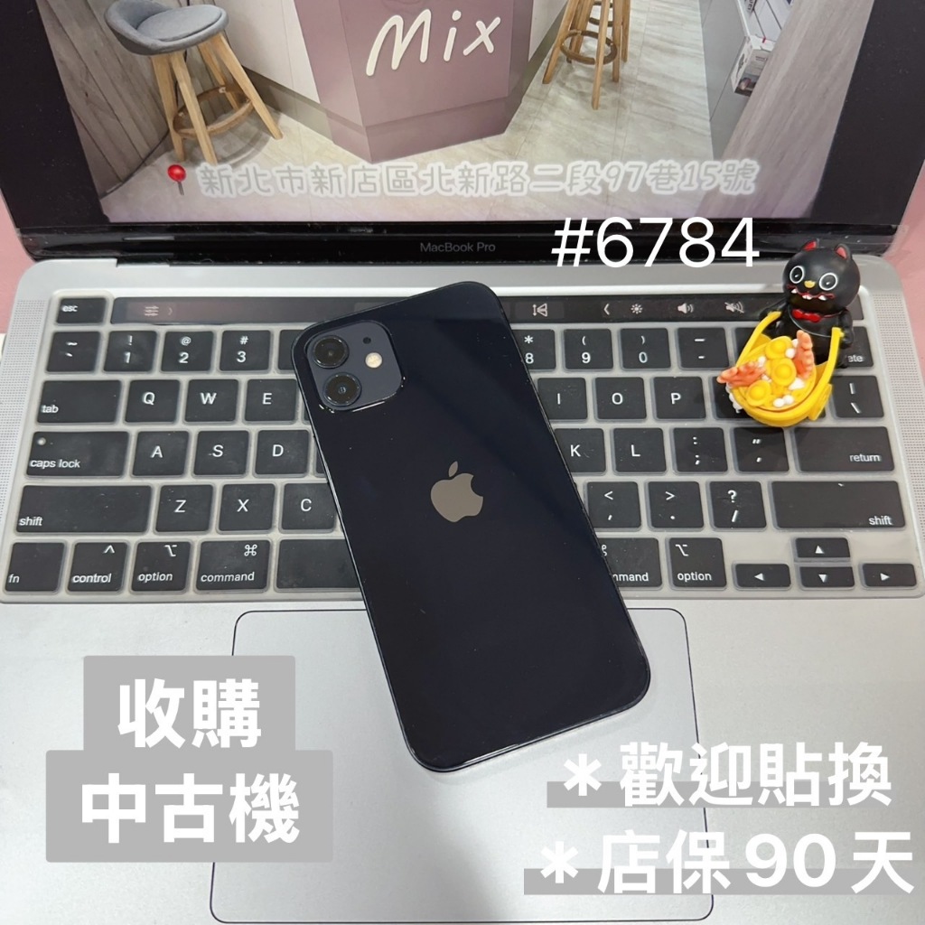 店保90天｜iPhone 12 64G 全功能正常！電池100% 黑色 6.1吋 #6784 備用機 工作機 | 蝦皮購物