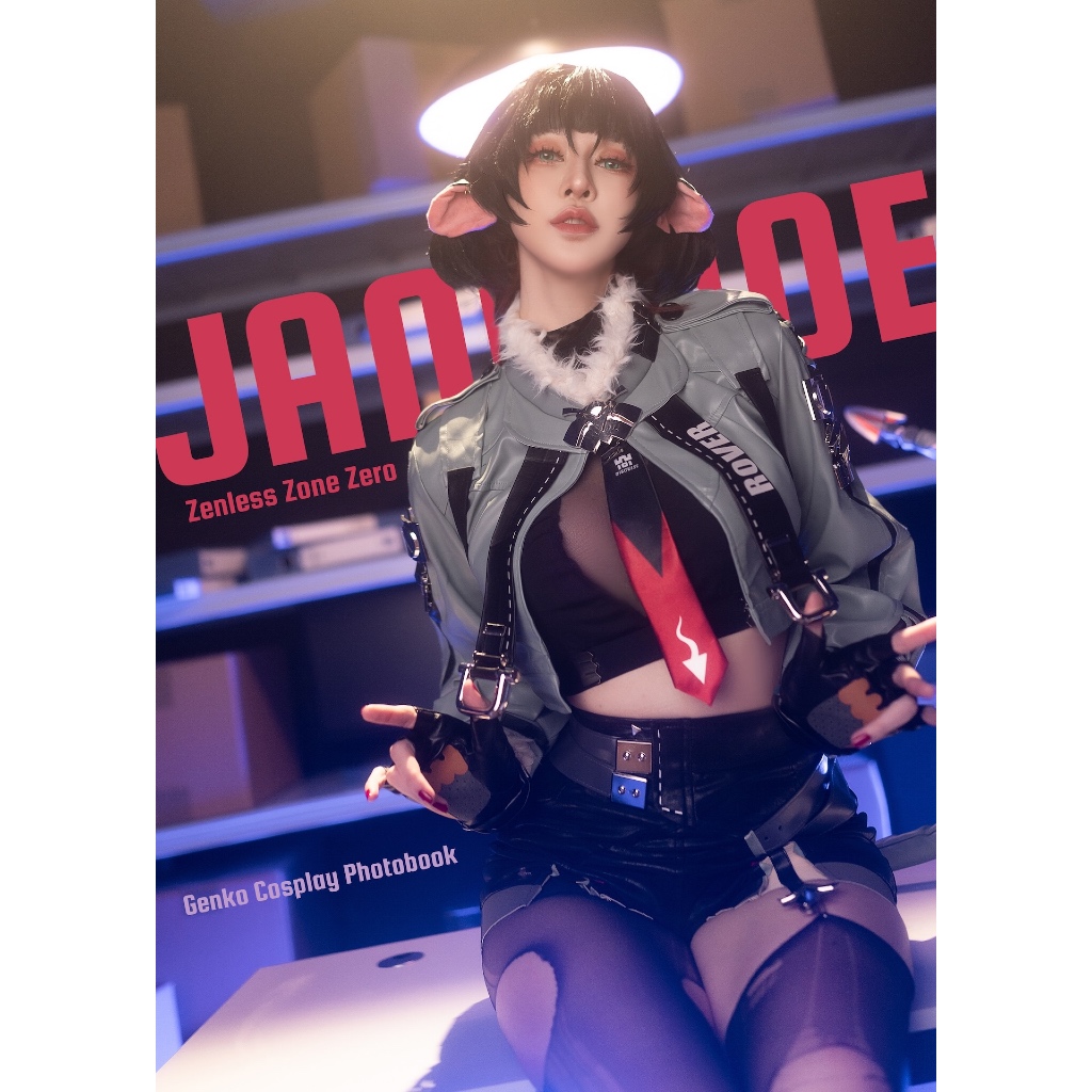 絕區零 簡杜 寫真書 寫真集 贈生寫真@COSPLAY-Genko 玄子 | 蝦皮購物