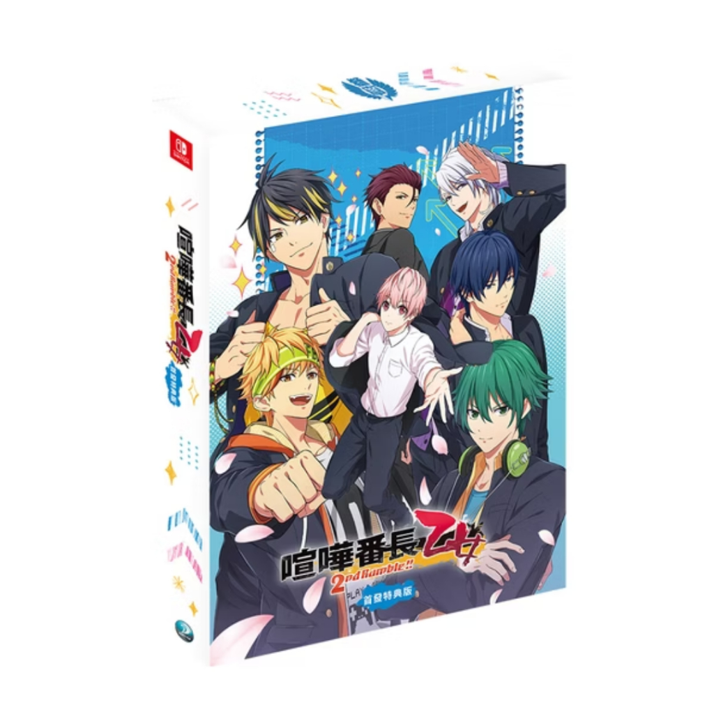 【AS電玩】預購 夏季發售 NS Switch 喧嘩番長 乙女 2nd Rumble !! 特典版 | 蝦皮購物