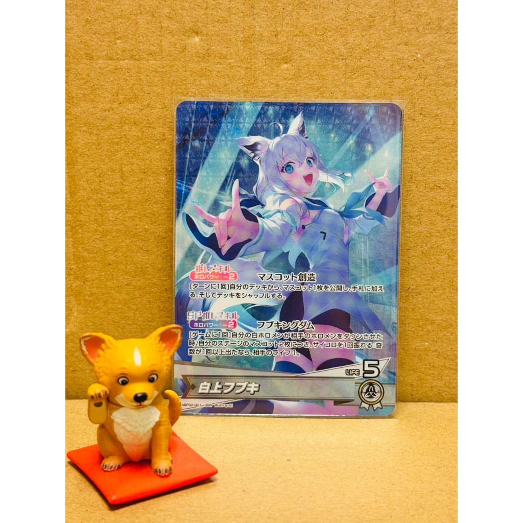 全新現貨 正版 hololive hBP02 OSR 全圖 閃卡 白上吹雪 hBP02-001 收藏卡 卡片 卡牌遊戲 | 蝦皮購物