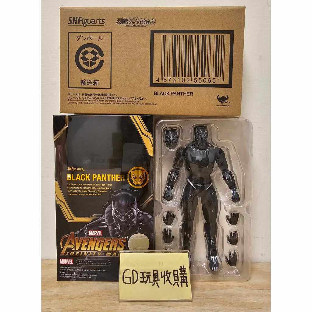 【GD玩具收購當舖】萬代 S.H.Figuarts 復仇者聯盟 無限之戰 黑豹 帝查拉 始祖戰衣 SHF 可動公仔 | 蝦皮購物