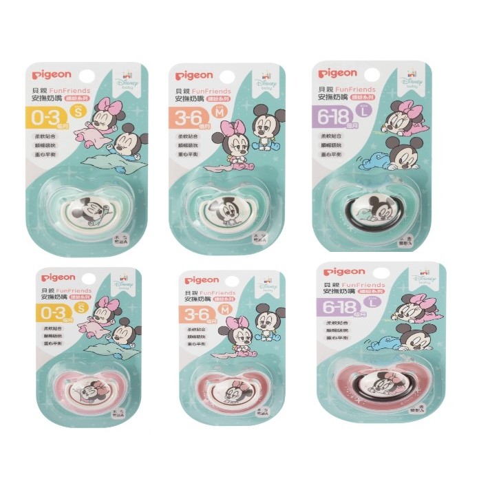 瘋狂寶寶**Pigeon貝親 FunFriends迪士尼安撫奶嘴 米奇米妮S/M/L**特價150元 | 蝦皮購物