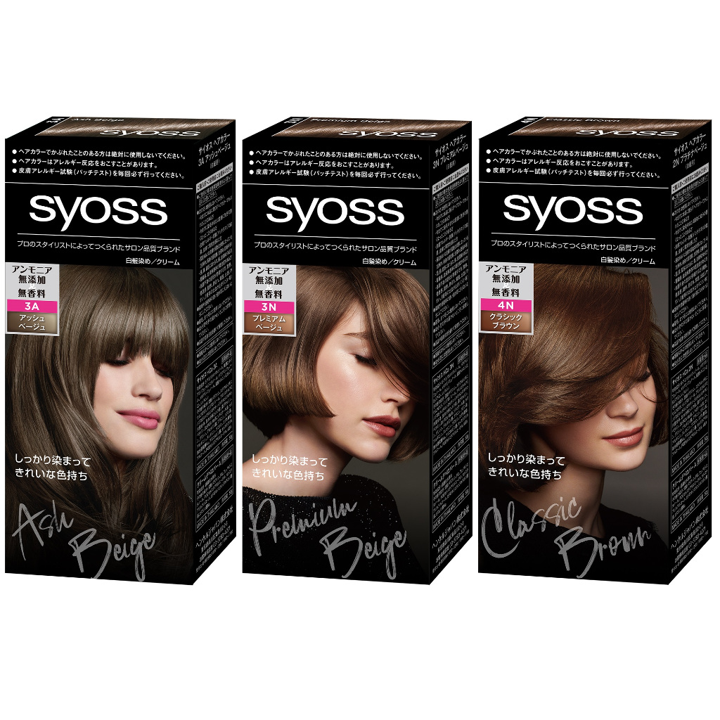 SYOSS絲蘊 沙龍蓋白染髮系列(3A時尚冷灰/3N名媛亮褐/4N高級經典棕) | 蝦皮購物