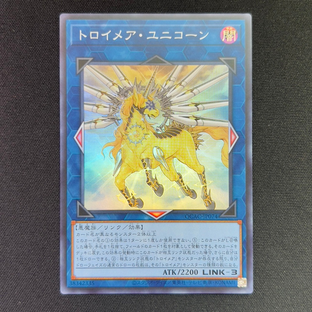 【一鳴卡舖】遊戲王 韓紙 (QCAC-JP074) 夢幻界 獨角獸/亮面 | 蝦皮購物