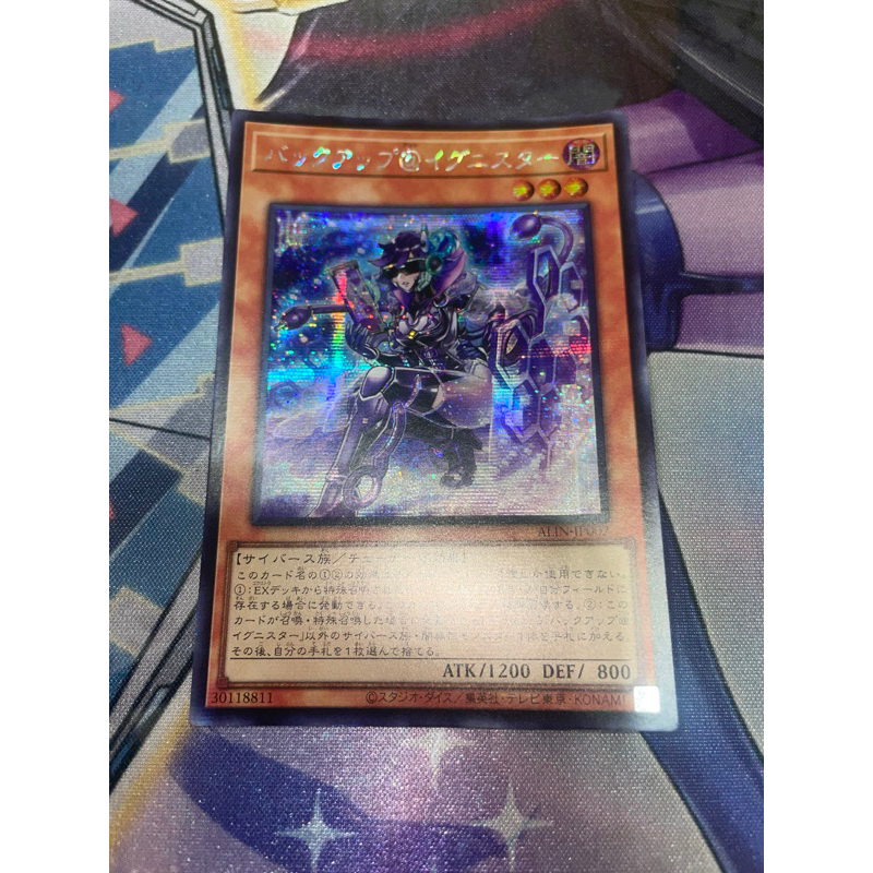 ¥REI¥ 遊戲王 ALIN-JP002 備份@伊格尼斯者 (半鑽) | 蝦皮購物