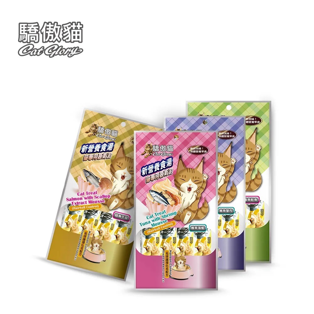 【金菘泓】Cat Glory 驕傲貓貓專用化毛配方慕斯泥 單條15g 貓肉泥 貓咪幕斯肉泥 肉泥 寵物肉泥 | 蝦皮購物