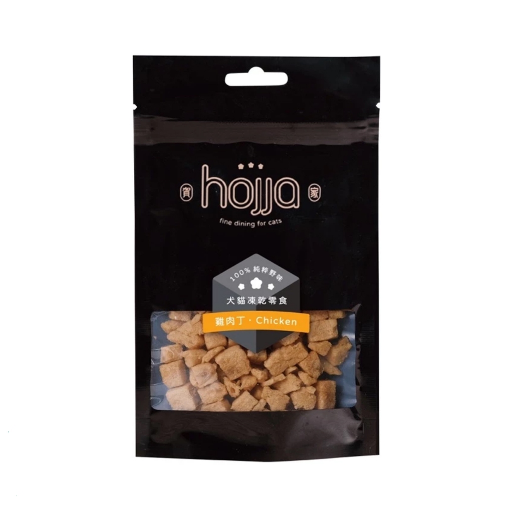 【汪旺喵】短效出清-附發票 hojja 賀家凍乾 肉丁凍乾 貓凍乾 狗凍乾 狗零食 雞肉 純肉凍乾 貓零食 | 蝦皮購物