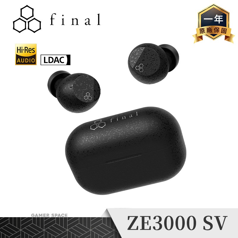 日本 final ZE3000 SV 真無線藍牙耳機 LDAC IPX4防水 舒適降噪模式 玩家空間 | 蝦皮購物