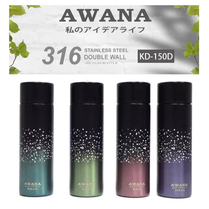 【有發票】AWANA 316不鏽鋼炫彩口袋杯 保溫瓶 保溫杯 保冷 | 蝦皮購物