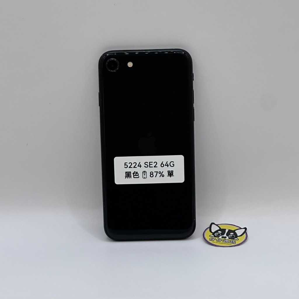 【高雄仔仔通訊】Apple iphone SE2 64G | 蝦皮購物