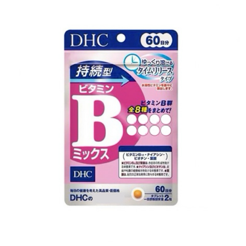 【在台日貨🇯🇵】日本DHC 持續型維他命B群60日（120粒入）2026/6境內版24小時快速出貨 | 蝦皮購物