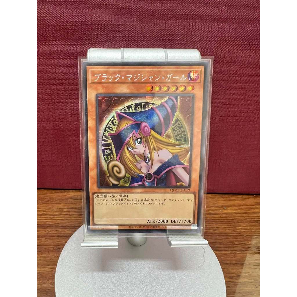 【遊戲王 現貨 QCAC 2025藝畫典藏包】QCAC-JP019 黑魔導女孩 韓紙 (半鑽) | 蝦皮購物