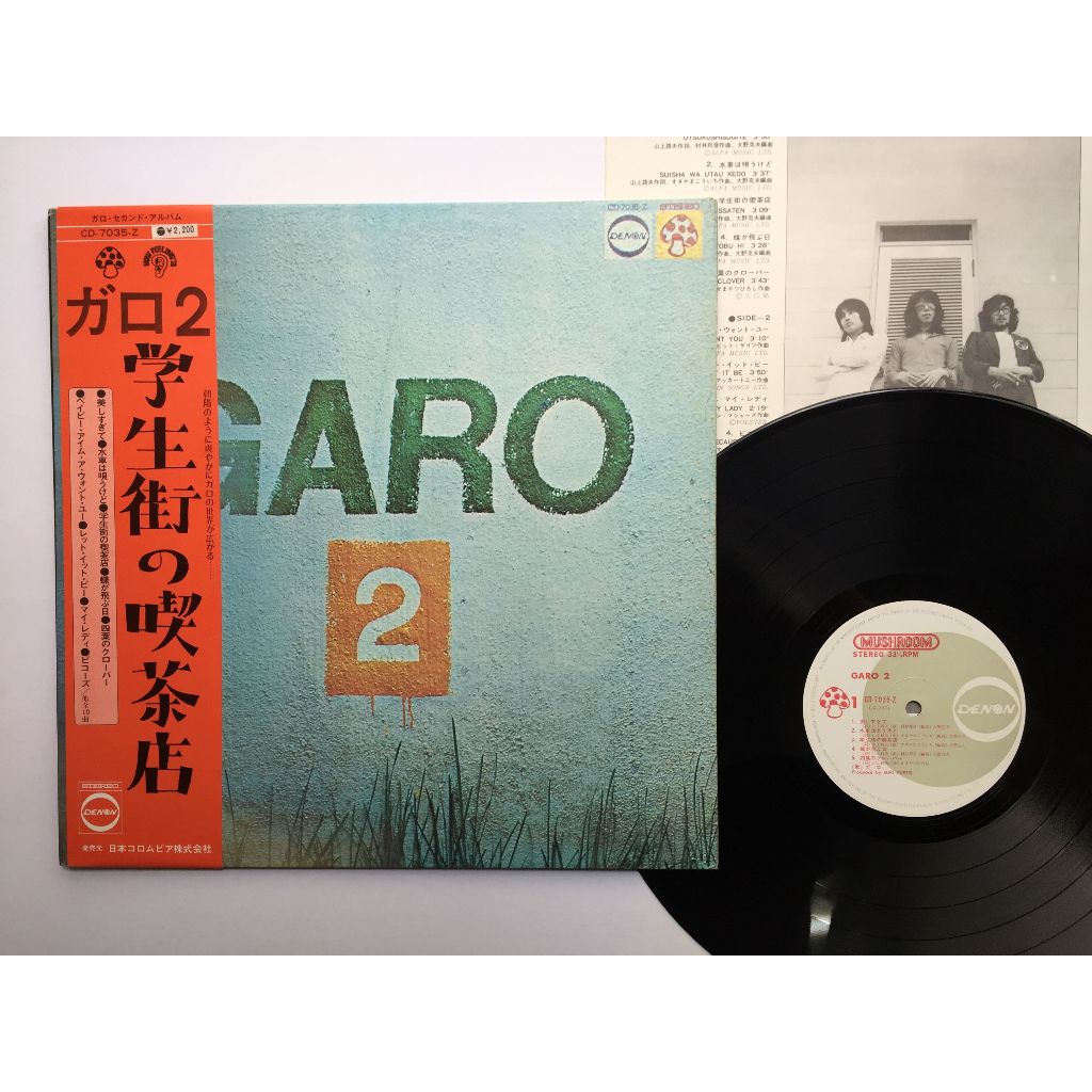 Garo – Garo 2（黑膠LP專輯） | 蝦皮購物
